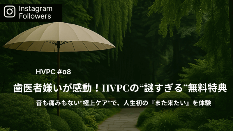 保護中: 【当選で初潜入】紹介制「東京アメリカンクラブ」での特別ランチ体験